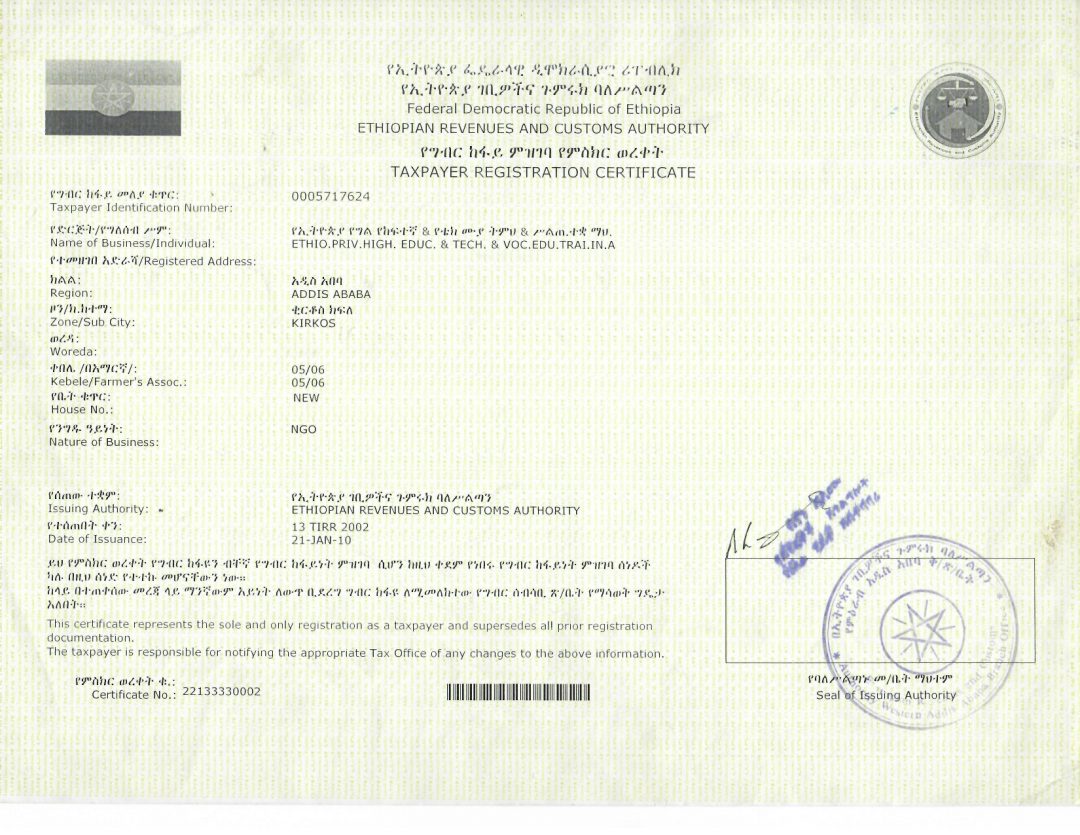 Rules and Regulations | Ethiopian Private Education and TVET Institutions' Association